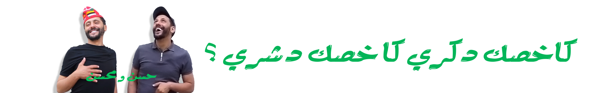 Sakkan.ma – Sakkan.ma